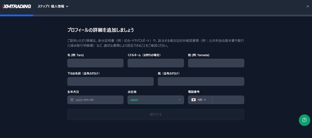 XMの入金方法・手順｜おすすめの入金方法や入金できないときの原因や対処法も解説 | 株式会社KRO