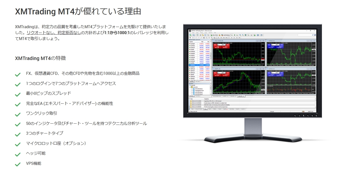 XMのMT4使い方ガイド｜ダウンロード方法とログイン手順・注文方法も解説 | 株式会社KRO