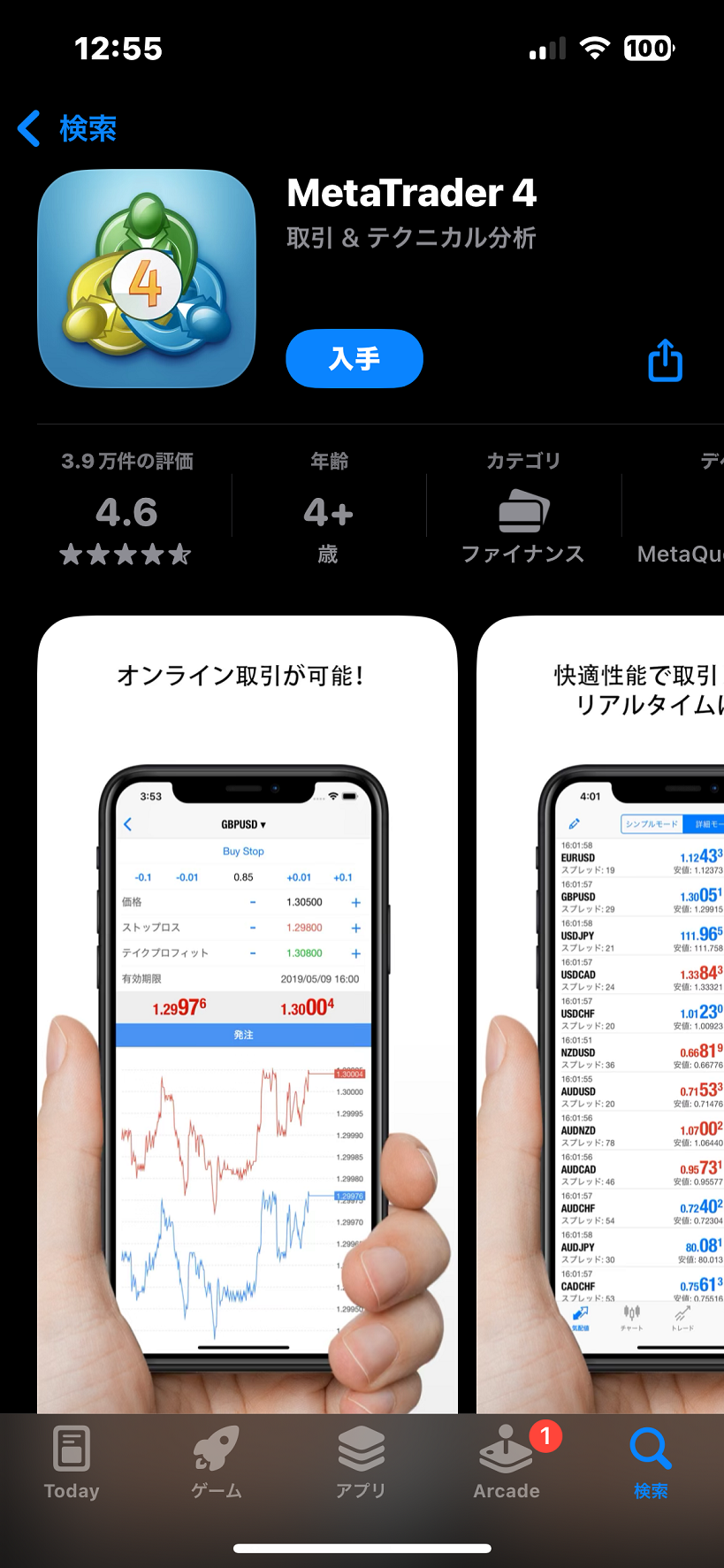 XMのMT4使い方ガイド｜ダウンロード方法とログイン手順・注文方法も解説 | 株式会社KRO