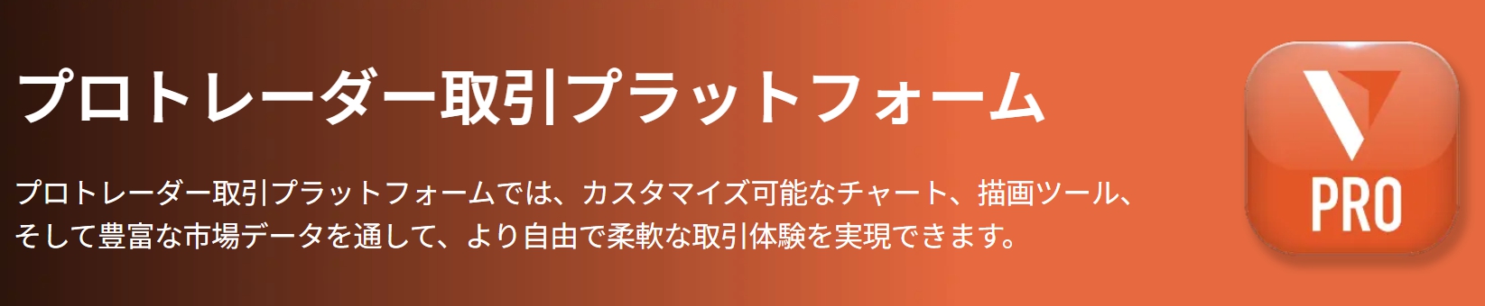 Vantageのログイン方法｜会員ページやMT4・MT5への手順とできない場合の原因と対処法を解説 | 株式会社KRO